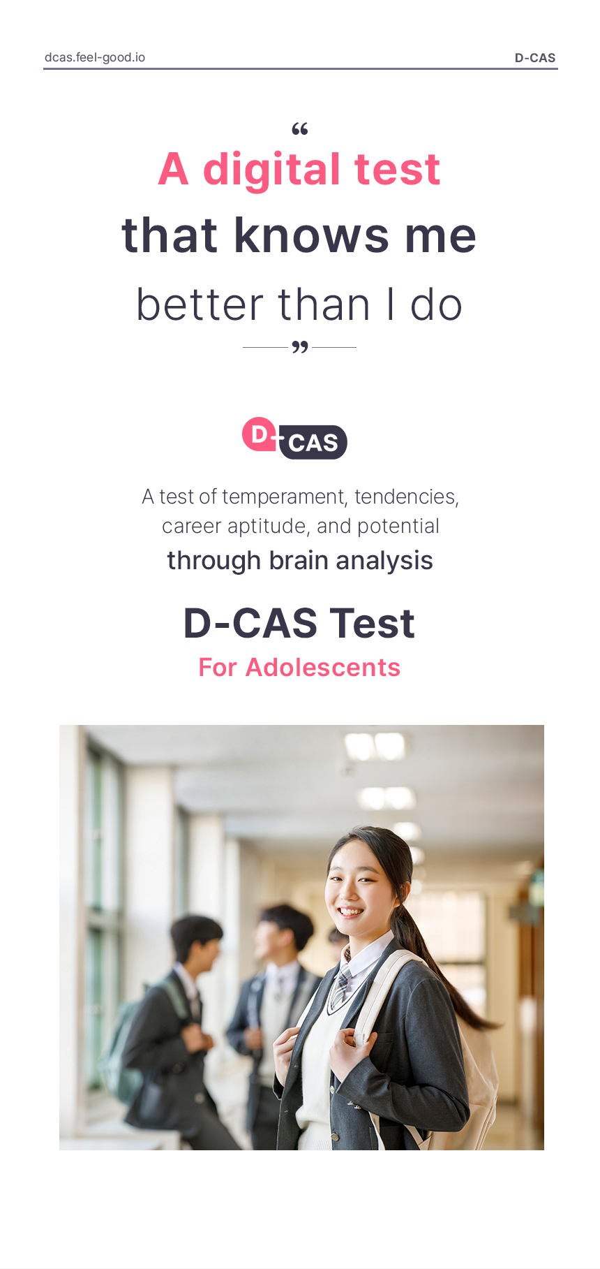 뇌 기반 적성 발굴의 시작 디카스(D-CAS)